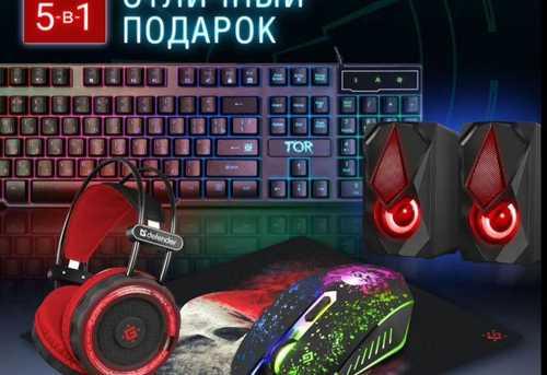 Игровой набор 5в1,подарок