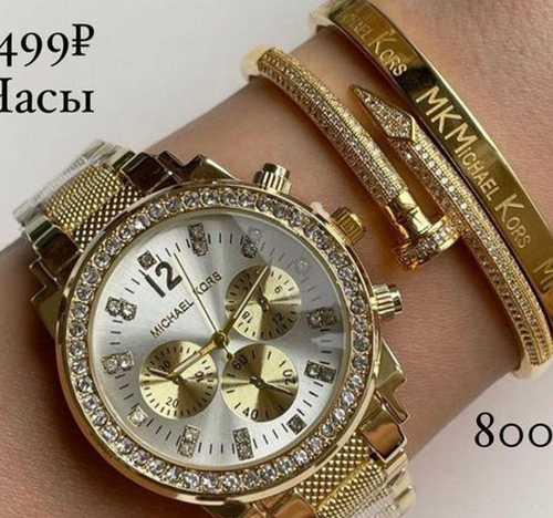 Часы женские michael kors