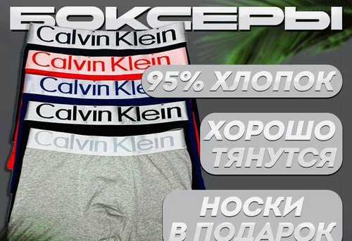 Набор трусов Calvin Klein мужских