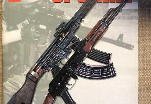 Журнал "Оружие" №10 за 2003 год
