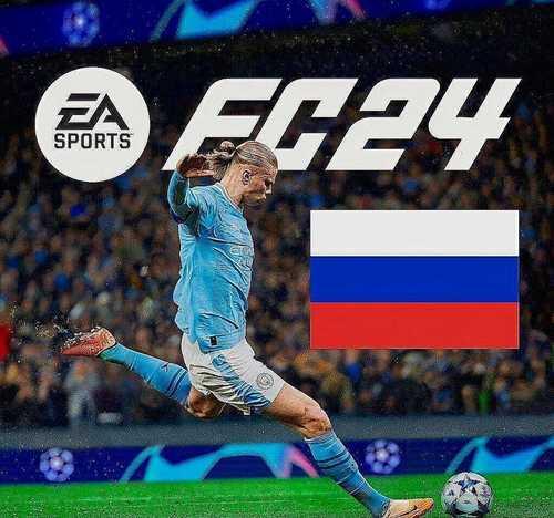 Ea fc 24 фифа 24 fifa пс 4 пс 5