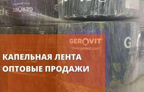Капельная лента эмиттерная 3000 метров, шаг 10 см