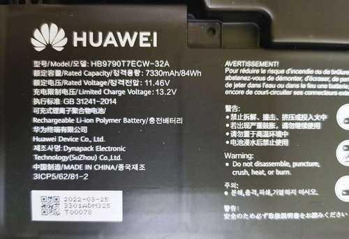 Оригинальные акб Huawei Matebook 16 новые
