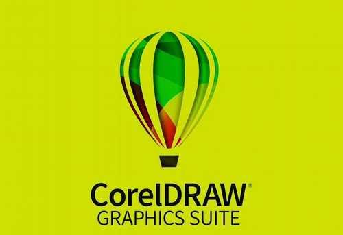 CorelDraw Graphics Suite 2023 (Windows)