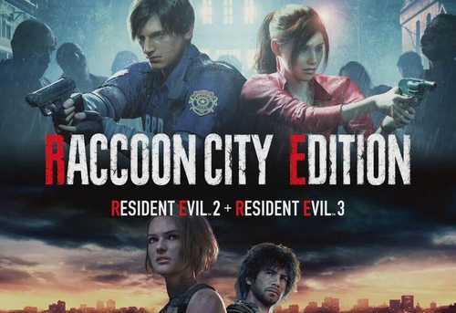 Raccoon City Edition PS4 PS5