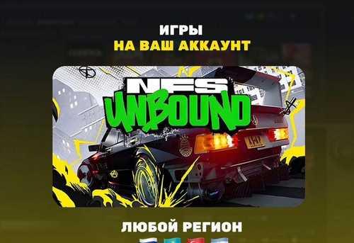 Need for Speed Unbound пк (Steam + EA)