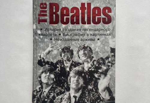 The Beatles: История создания квартета