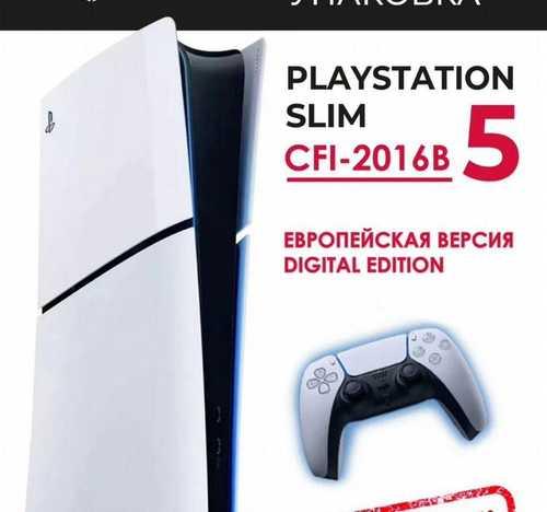 Sony playstation 5