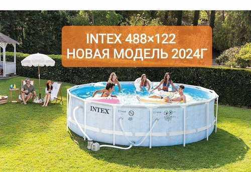 Каркасный бассейн Intex 488x122 26746