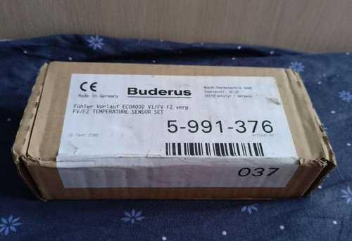 Продам комплект buderus FV/FZ