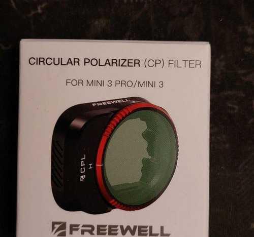 CPL фильтр Freewell для Mini 3 Pro
