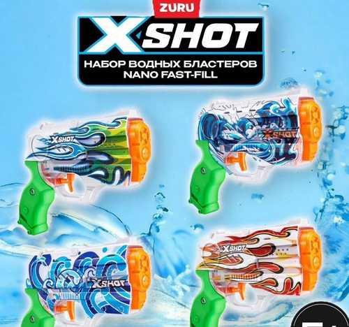 Новый Zuru X-shot, водные бластеры 4шт