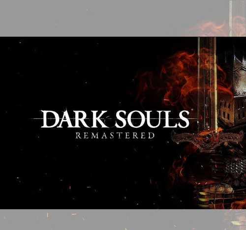 Dark souls: remastered - Стим игры - Для пк