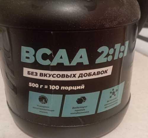 Спортивное питание bcaa