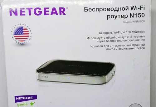 Wifi роутер Netgear (N150)