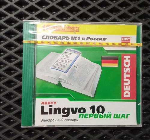 Abbyy Lingvo 10 Deutch
