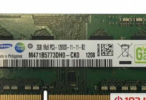 Оперативная память для ноутбука Samsung M471B5773D