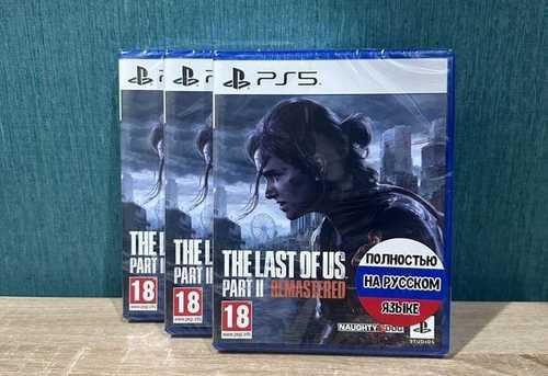Игра PlayStation 5 Last of Us Part 2. Диск. Новый