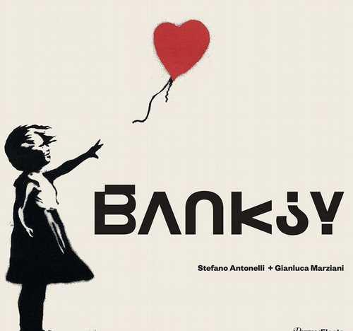 Banksy. Работы Бенкси