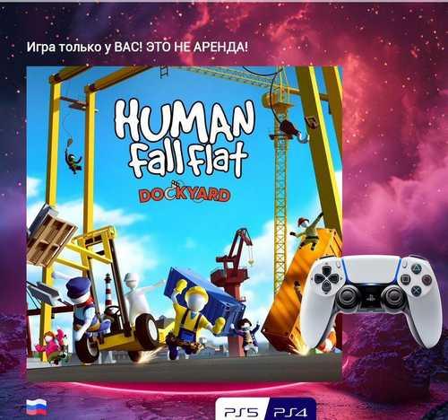 Human: Fall Flat PS4 and PS5