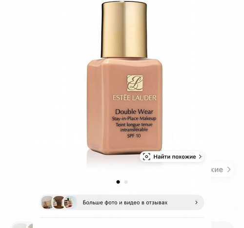 Тональный крем Estee Lauder double wear