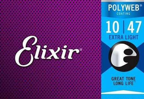 Elixir 11000 polyweb Комплект струн для гитары