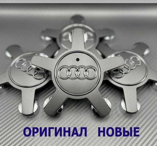 Оригинал Заглушки на литые диски Audi