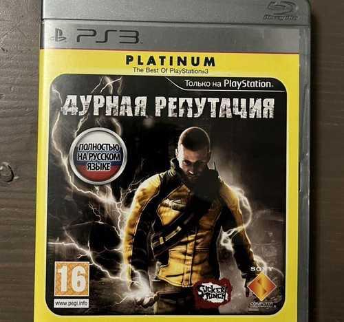 Infamous / ps3 / дурная репутация