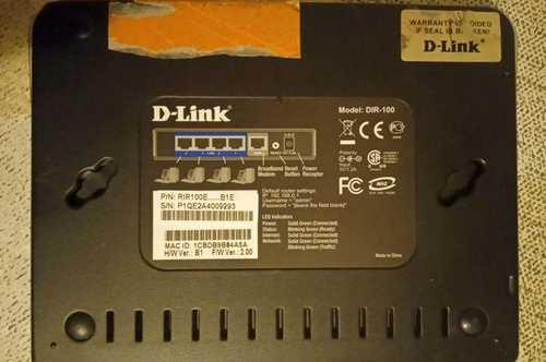 Маршрутизатор D-Link DIR-100