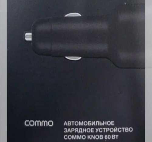 Автомобильное зарядное устройство Commo 60W