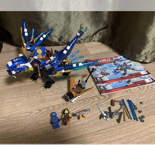 Lego Ninjago 70602