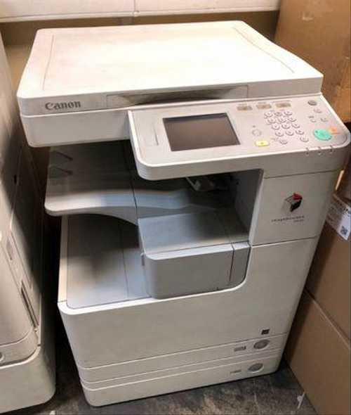 Canon imagerunner 2520