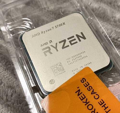 Новый Процессор Ryzen 7 5700X