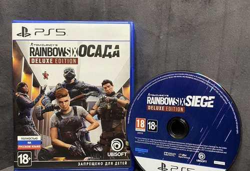 Tom Clancy's Rainbow Six Siege Deluxe Edition PS5