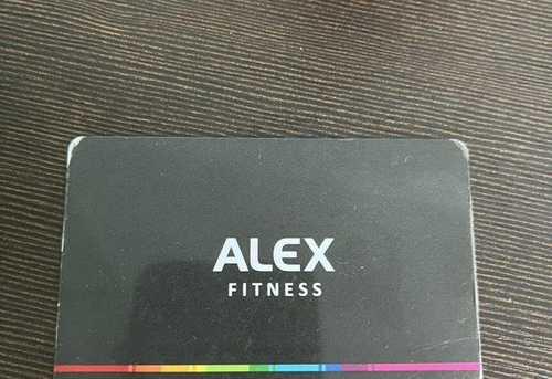 Абонемент в фитнес Alex Fitness