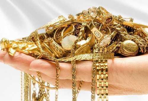 Лом золота ювелирные укращения