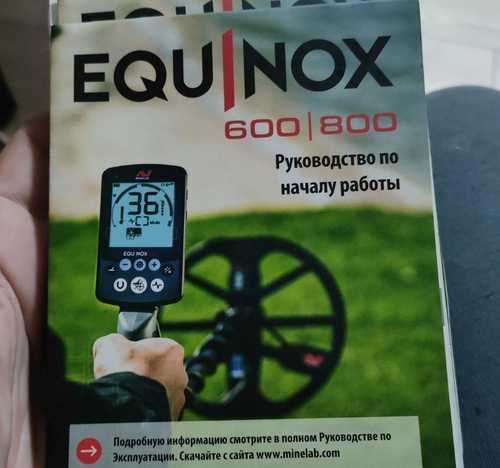 Металлоискатель minelab equinox 600