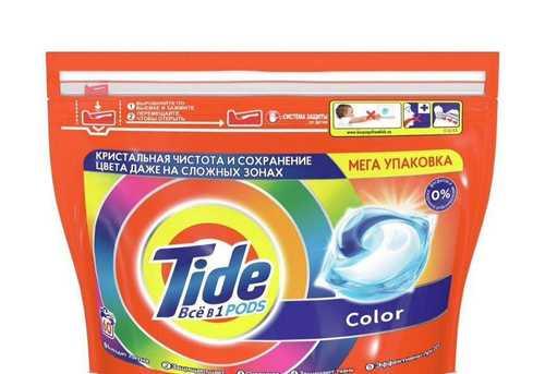 Капсулы Tide Все в 1 Color 60 шт