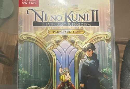 Ni no kuni 2 nintendo switch