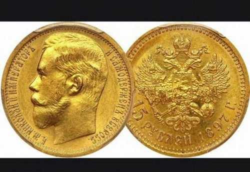 Золотые монеты николая 2 15р