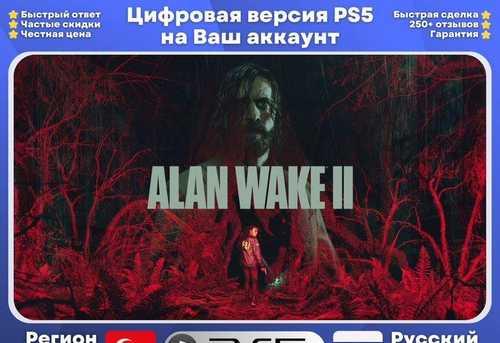 Игра Alan Wake 2 PS5 русский язык предзаказ