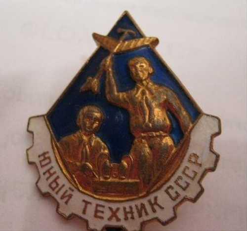 Знак "Юный техник СССР"