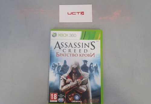 Игра для xbox360 Assassin's Creed: Братсво Крови