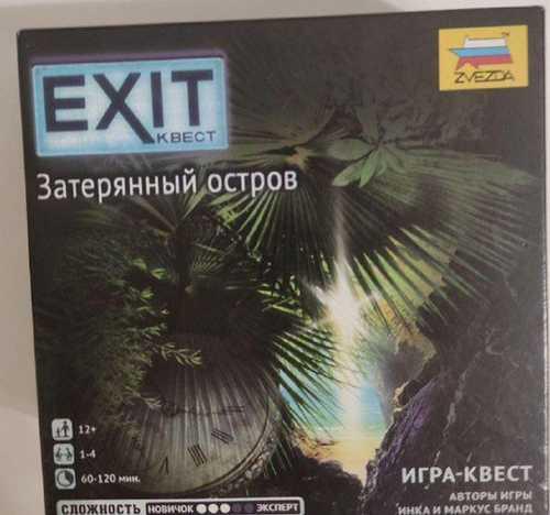 Настольная игра exit