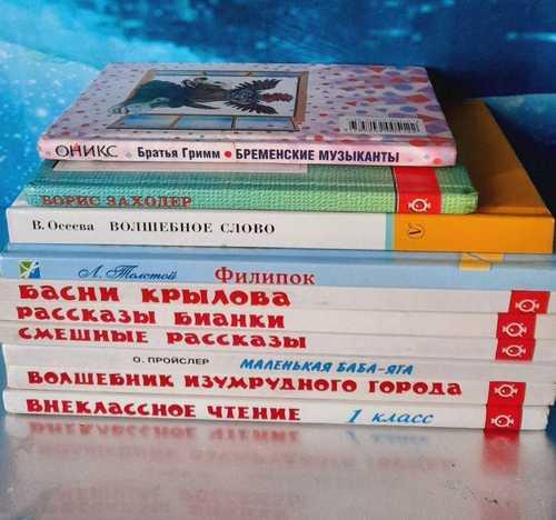 Детские книги (10 шт)