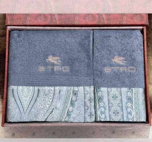 Набор махровых полотенец Etro Premium