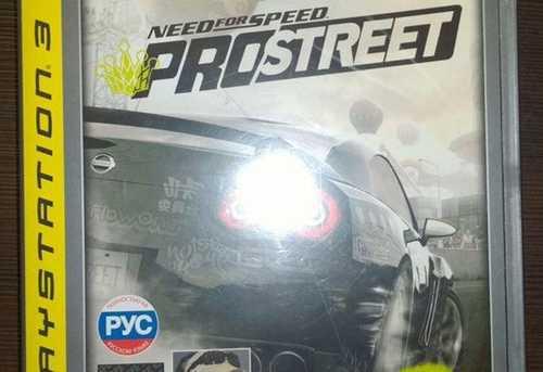 NFS Hot Rursuit Most Wanted ProStreet