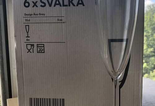 Бокалы для шампанского IKEA новые (цена за 6 шт )
