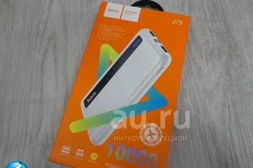 Аккумулятор внешний hoco J75 10000mAh Оптом
