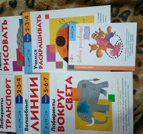 6 тетрадей kumon для Тамары